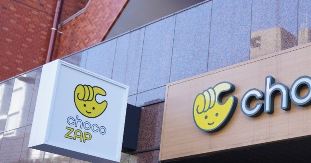 【写真】猛暑こそ「ちょこっと運動」で身体をリフレッシュ…「現代ビジネス」編集者がリアル活用中の「マイchocoZAPルーティン」（RIZAP株式会社） | 現代ビジネス | 講談社