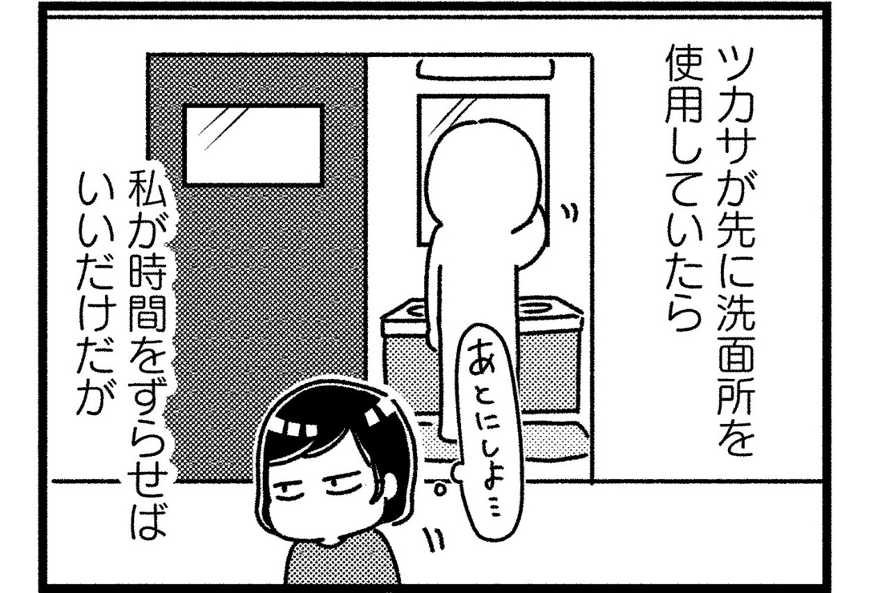 「しすぎたらバカになるぞ…」母の再婚相手から性的虐待を受けた女性が絶句した「すべてが壊れた日」（現代ビジネス編集部） 59ページ目