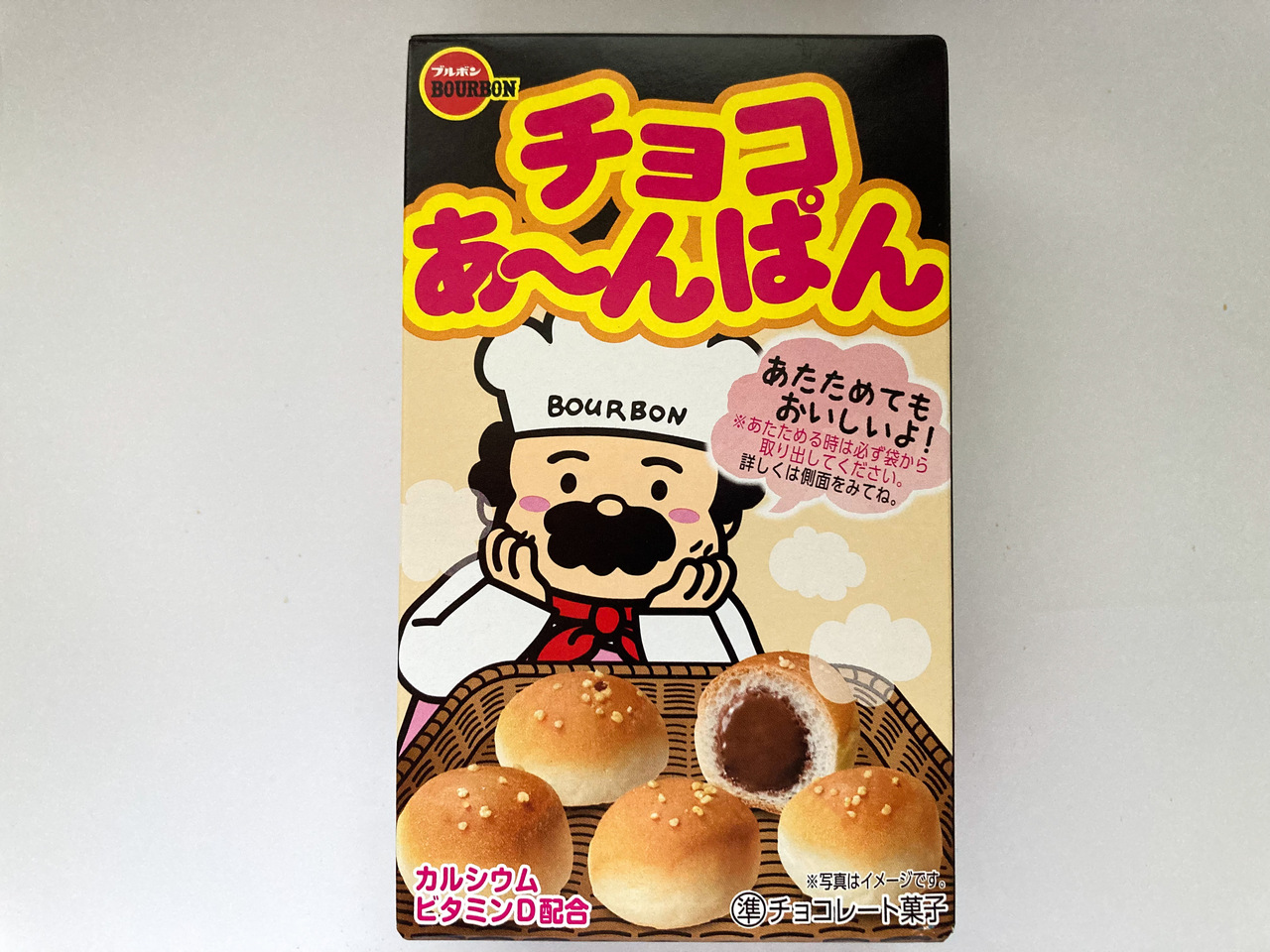 じつは内容量が減っている「お菓子の名前」…そのウラに隠されていた「スゴすぎる企業努力」（A4studio） - 3ページ目 | 現代ビジネス | 講談社